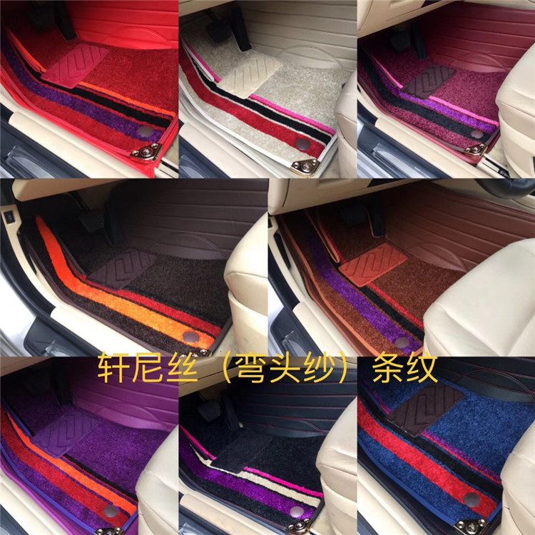 High Quality Custom Made Car Floor Carpet